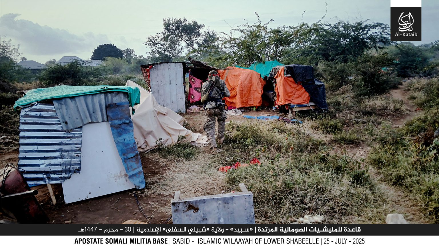 🔴 Sawirro: Ciidamada Mujaahidiinta oo si Buuxda ula Wareegay Sabiid & Caanoole. – Faafreeb Pro ...