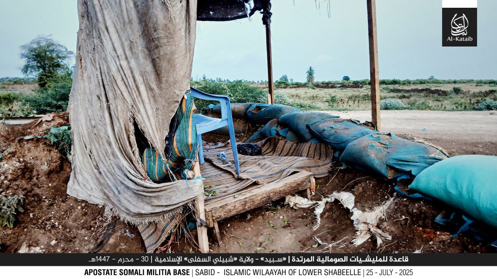 🔴 Sawirro: Ciidamada Mujaahidiinta oo si Buuxda ula Wareegay Sabiid ...