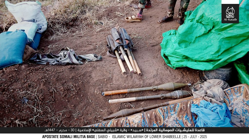 🔴 Sawirro: Ciidamada Mujaahidiinta oo si Buuxda ula Wareegay Sabiid ...