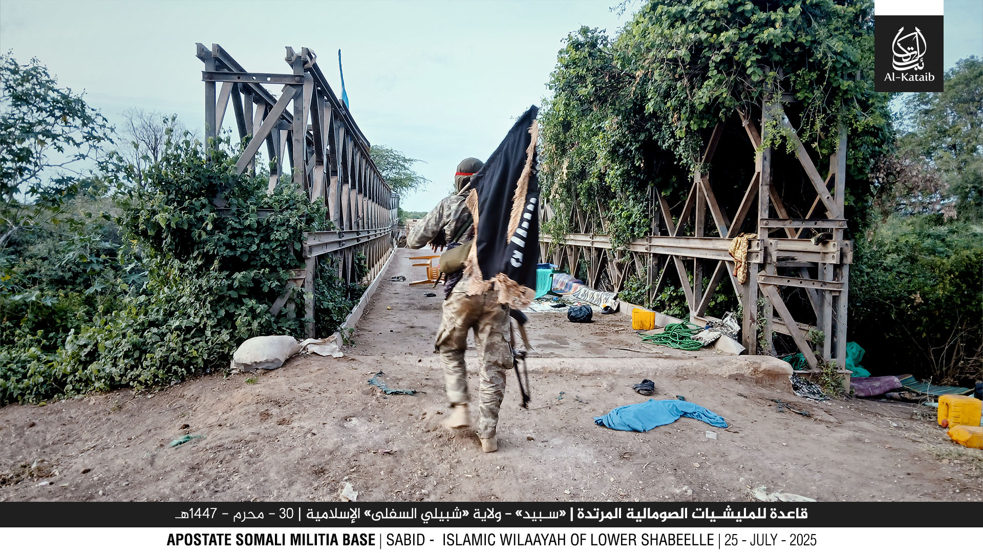 🔴 Sawirro: Ciidamada Mujaahidiinta oo si Buuxda ula Wareegay Sabiid & Caanoole. – Faafreeb Pro ...