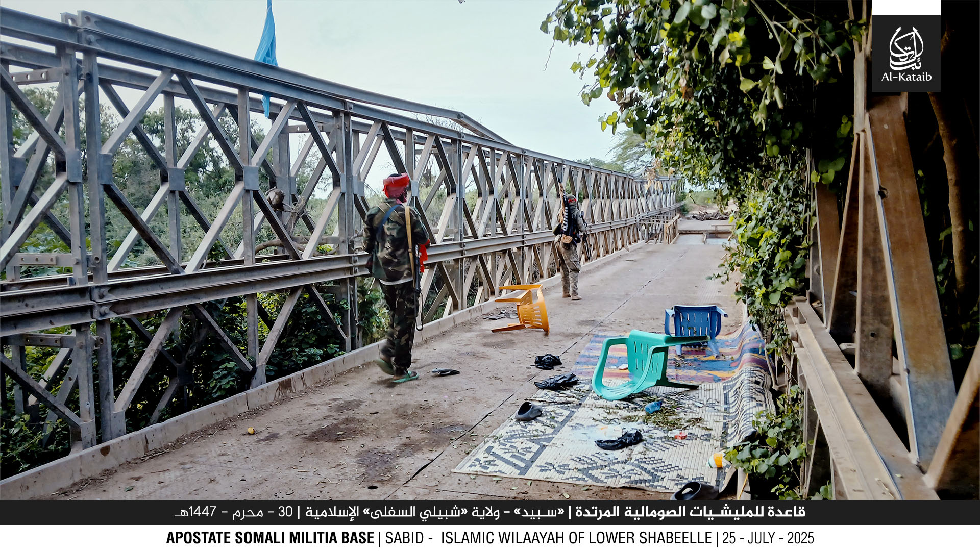 🔴 Sawirro: Ciidamada Mujaahidiinta oo si Buuxda ula Wareegay Sabiid & Caanoole. – Faafreeb Pro ...